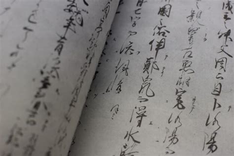 新撰朗詠集切 書道専門店 大阪教材社