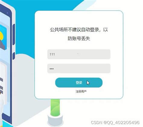 Pythonvue高校体育比赛赛事信息系统比赛组队 编写组队程序 Vuepython Csdn博客