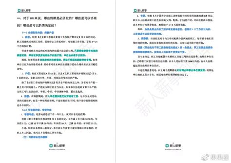 员工摸鱼严重，老板却束手无策？这些方案教你怎么解决员工摸鱼的问题 知乎
