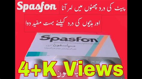 Spasfon Tablet Phloroglucinol Trimethyl Phloroglucinol Uses In Urdu