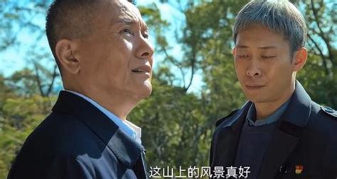 《狂飙》最大的感受就是找靠山 知乎