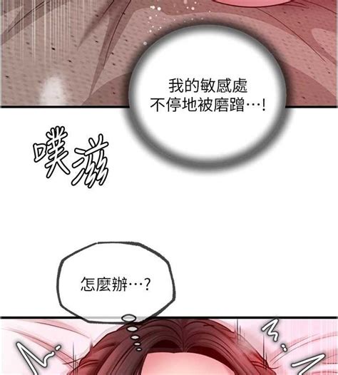 第 話 被情慾支配的禁忌關係 岳母为何那样未删减版全集免費在线阅读 禁漫岛 韩漫日漫 D漫画的禁漫天堂