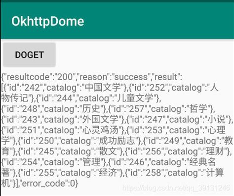 android ok json数据 csdn博客