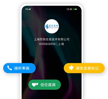 固话号码认证办理流程固话号码认证如何开通 知乎