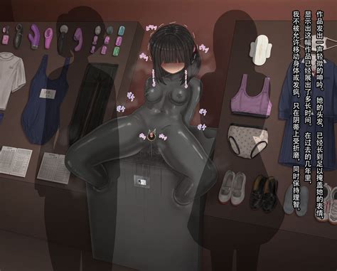 少女展示馆no15【tsunakama】 Page 31 Nhentai Hentai Doujinshi And Manga