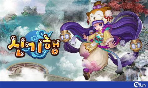 신작게임 스마트폰 무협게임 `신기행` 전자신문