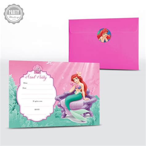 ΑΡΙΕΛ ΛΙΛΑ ΒΕΡΑΜΑΝ ΠΡΟΣΚΛΗΣΗ ΠΑΡΤΥ Blade Gr Blade Party