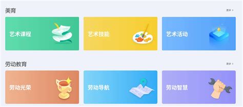 智慧中小学教育平台电脑版下载 智慧中小学教育平台电脑版最新免费下载 游侠软件