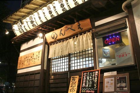 炭火居酒屋 のんべえ 飯田市中央通り 居酒屋【ネット予約ok】 Yahoo マップ