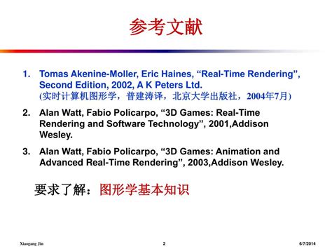 PPT Real Time Rendering 实时绘制 PowerPoint Presentation free download ID 1419418