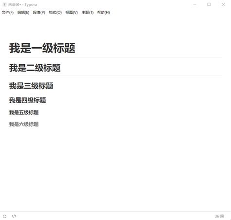 Markdown 字体颜色typora教程之文章排版markdown语句 Csdn博客 Markdown 字体颜色typora教程之文章排版markdown语句 Csdn博客