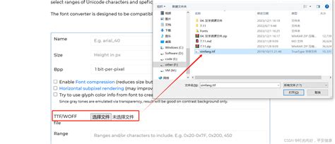 基于lvgl的界面管理机制 lvgl 页面管理 csdn博客