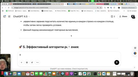 L309 №1582 Special Positions In A Binary Matrix Leetcode Youtube