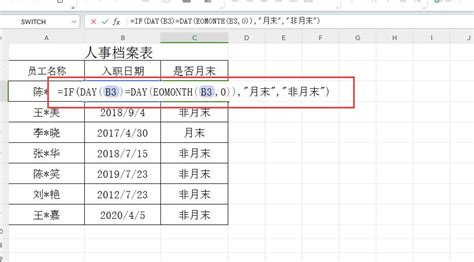 Excel中day函数的使用方法和实例解析 趣帮office教程网 Excel中day函数的使用方法和实例解析 趣帮office教程网