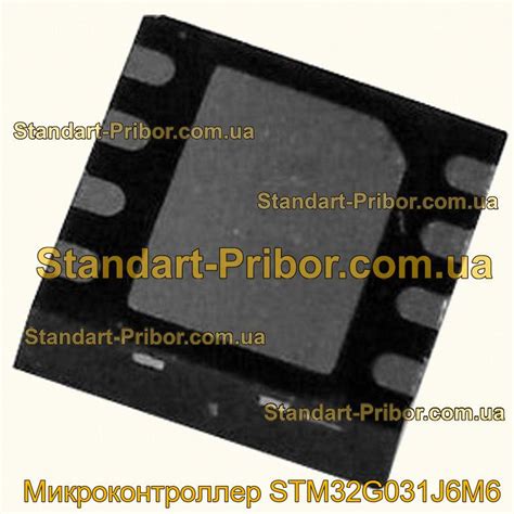 ⭐ Микроконтроллер Stm32g031j6m6 Низкие цены На складе в наличии
