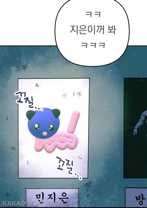 고등학교 때 짝사랑했던 짱잘남이 메이드복 차림으로 서빙하는 걸 봤어요 인스티즈instiz 인티포털 카테고리