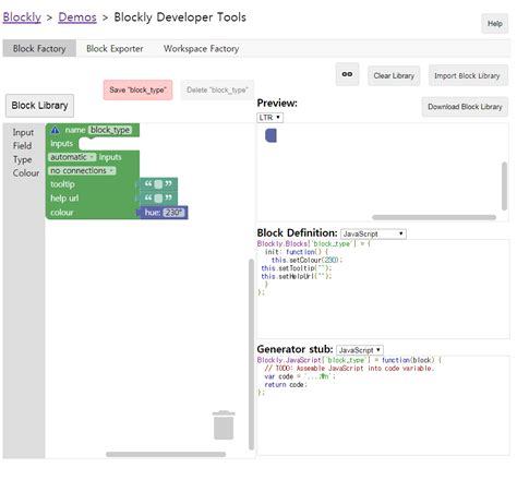 blockly 사용법 2 custom block 정의 시작하기 little developer s diary