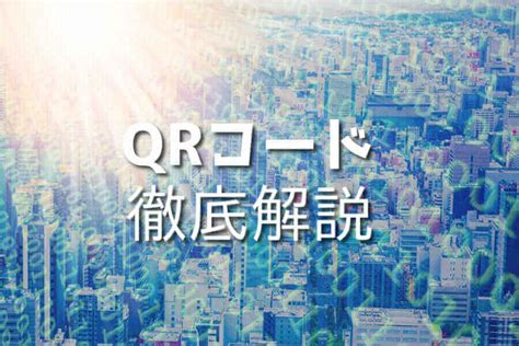 Javascriptで驚くほど簡単！queryselectorとgetelementbyidの使い方10選 Japanシーモア