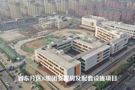 中铁建工集团华北分公司项目展｜容东片区e组团安置房及配套设施项目