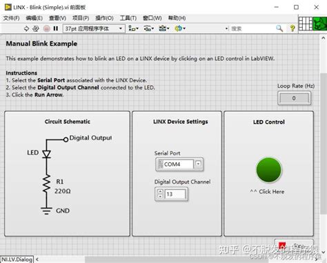 LabVIEW LINX Toolkit控制Arduino设备拓展篇 知乎