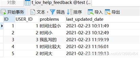 Sql中如何取重复的数据中时间最近的一条sql查询2条相同数据时取最近时间的 Csdn博客