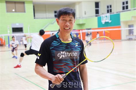 30년 역사의 명문 배드민턴 동호회 ‘당진배드민턴클럽