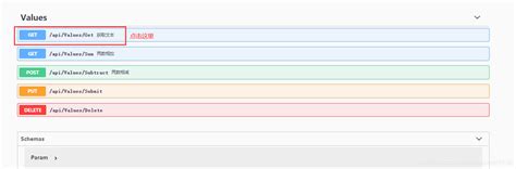 Aspnet Core Webapi示例创建和配置swaggercrouteprefix Csdn博客
