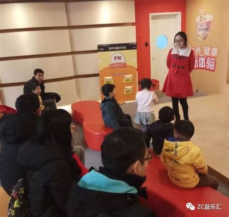 1月27日康师傅梦想乐园回顾 美味的秘密我知道