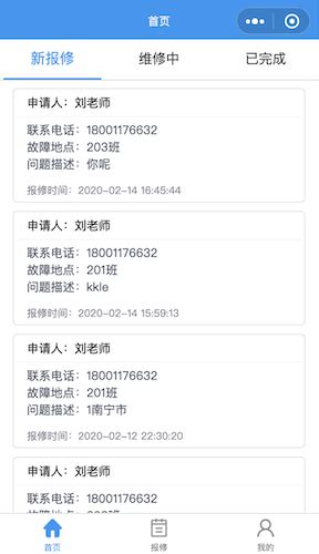 手把手教你完成微信小程序顶部导航栏 微信小程序 顶部图片栏 csdn博客