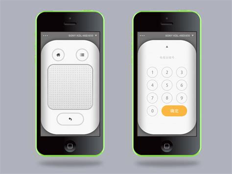 遥控器app App Ui设计作品公司 特创易·go
