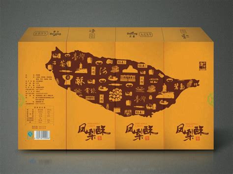 原创台湾老字号伴手礼 凤梨酥包装设计 Missds 站酷ZCOOL