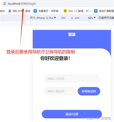 Vuex持久化存储登录注册token导航守卫vue前端存储token Csdn博客