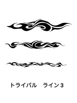 トライバルイラスト｜無料イラスト・フリー素材なら「イラストac」