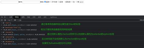 Jquery对象基本使用 Jasonborn 博客园 Jquery对象基本使用 Jasonborn 博客园