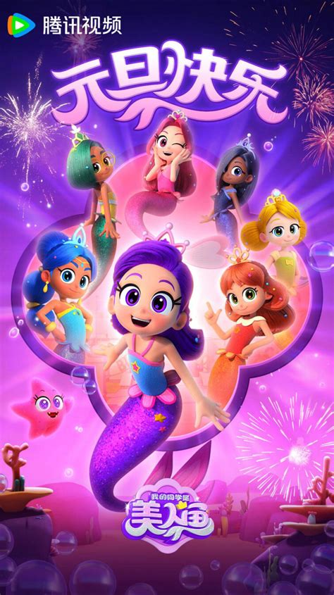 [⚠️idea⚠️] What If Rainbow Bubblegem Had A Movie And What Would Its Plot Be Fandom