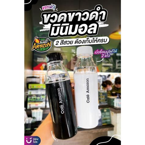 ขวดน้ำสีพาสเทล 5 วัน 5 สี อเมซอนพร้อมส่ง Shopee Thailand