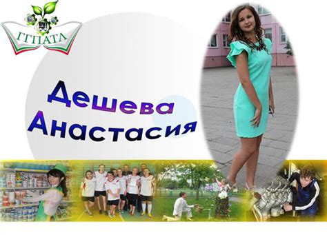 Отличники учёбы — УО «ГГАТК