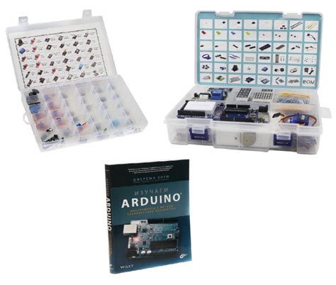 Большой набор arduino для моделирования набор на базе контроллера arduino uno r3 в пластиковом
