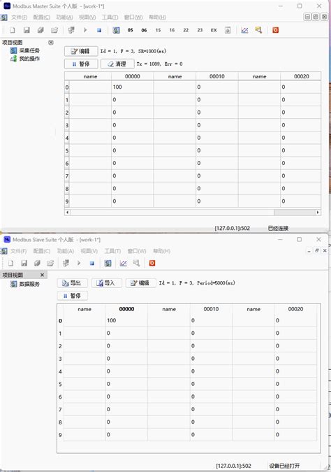 所有工程师:这5款modbus通讯检测工具,装机必备! 知乎 所有工程师:这5款modbus通讯检测工具,装机必备! 知乎