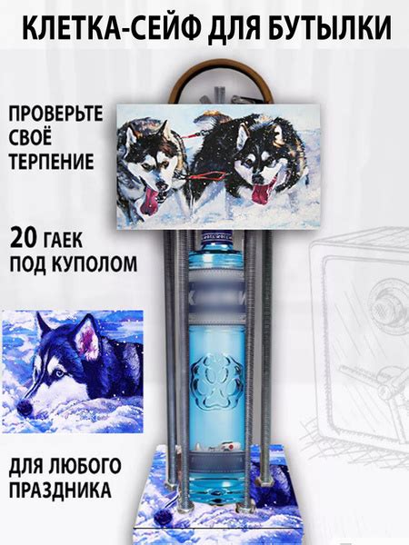 Клетка для бутылки подарочная - купить по выгодным ценам в интернет ...