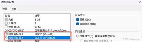Linux系统管理与编程11 Dhcp中继服务部署在linux如何配置dhcp中继 Csdn博客