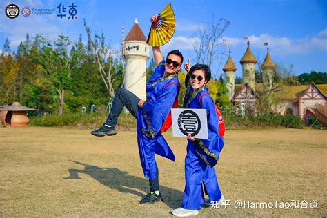 HarmoTao和合道 上海 为EO企业家组织华东分会F1团队提供创意定制Amazing Race 知乎