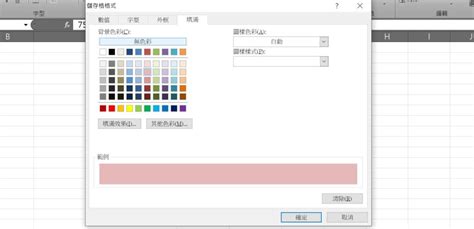 【教學】excel 如何設定依照條件更改儲存格顏色？超簡單馬上學會！ Jafns Note