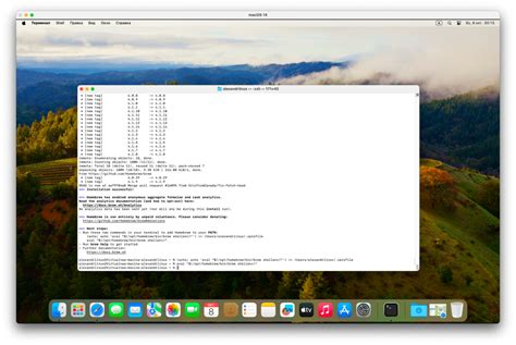 Установка и удаление Homebrew на Macos • Александр Linux