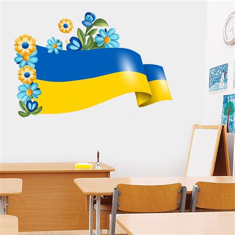 Наклейка в школу Наш флаг