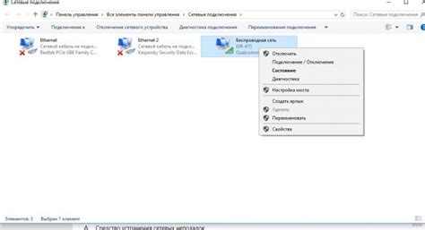 Как подключить вай фай модуль от ноутбука к компьютеру через специальный адаптер