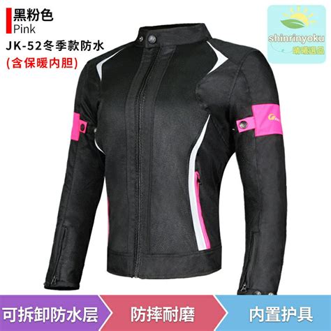 【專業防摔防水】女款賽車服 摩托車騎行服 機車服 賽車套裝 修身短袖 工廠直銷 四季通用 賽道騎行必備 晴曦選品 樂天市場rakuten