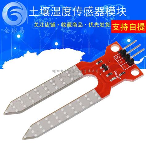 Soil Moisture Sensor Moisture Sensor Automatic Watering System Compatible Arduno Daraz Pk