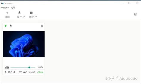 一款开源的图片批量压缩软件 知乎