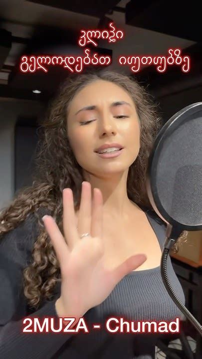 ქართული სიმღერა Youtube